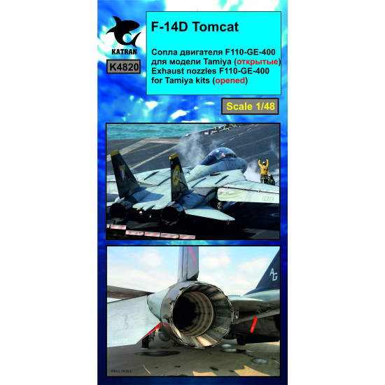Katran 4820 1/48 F-14D Tomcat Exhaust Nozzles engine F-110-GE-400 (opened)Tamiya Model Kit ...